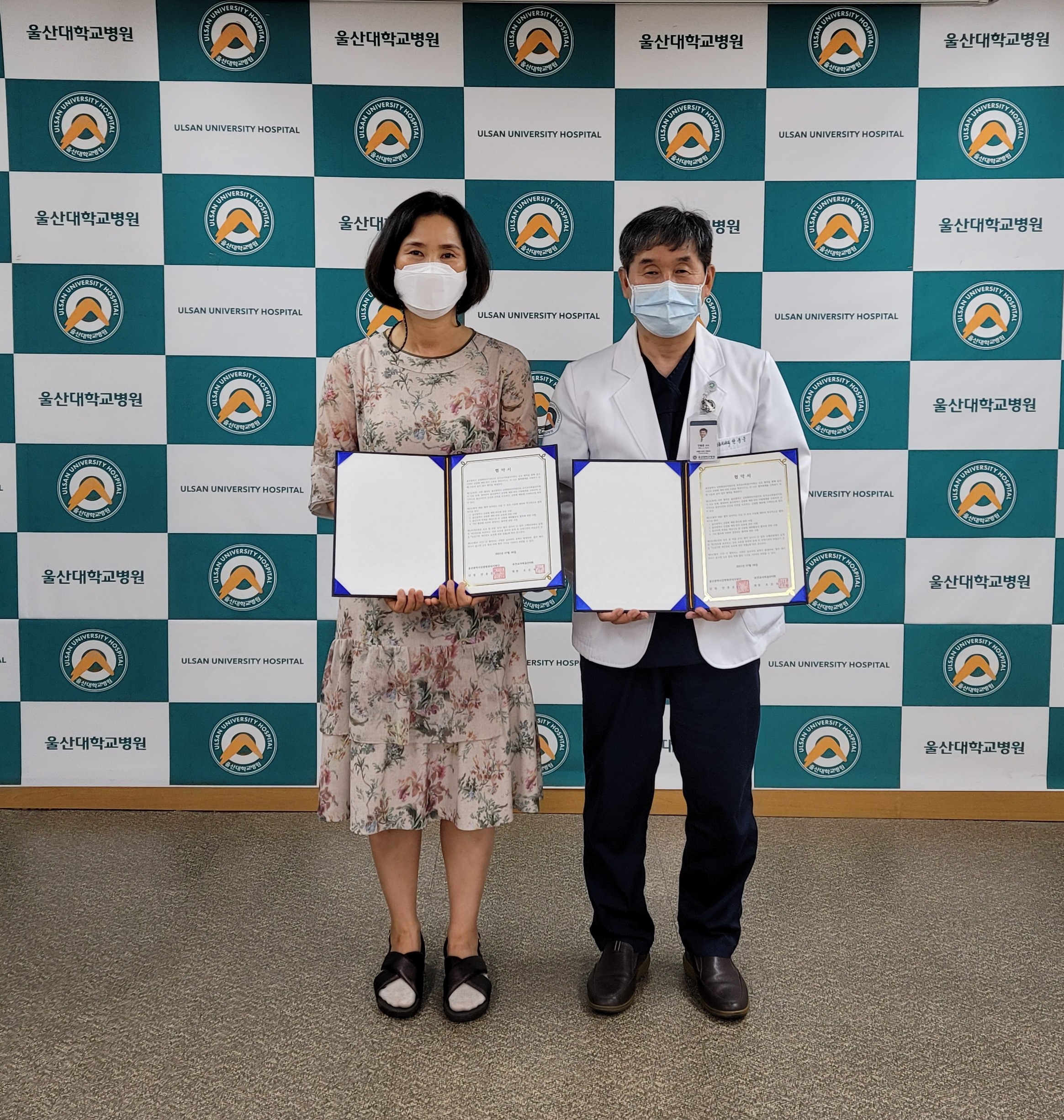 활동사진 - 감염병관리지원단-울산 보건교사회 MOU체결 | 감염병관리지원단