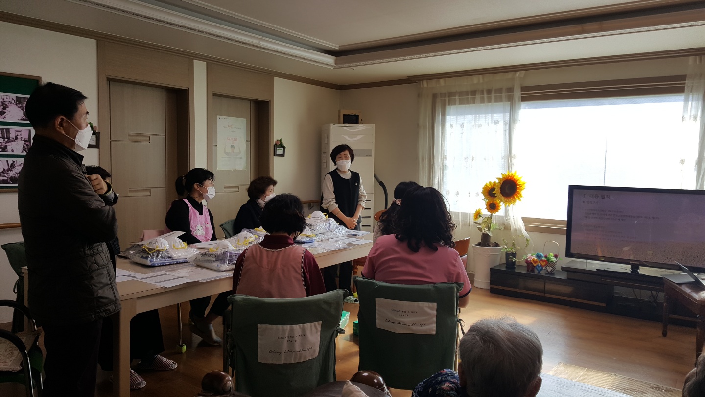 활동사진 - [노인복지시설] 감염관리 교육 | 감염병관리지원단