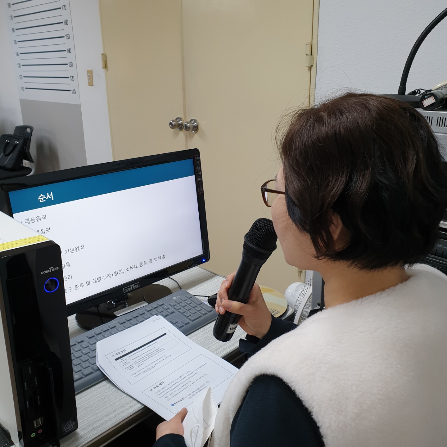 활동사진 - [교정시설] 코로나19 예방을 위한 감염관리 교육 | 감염병관리지원단