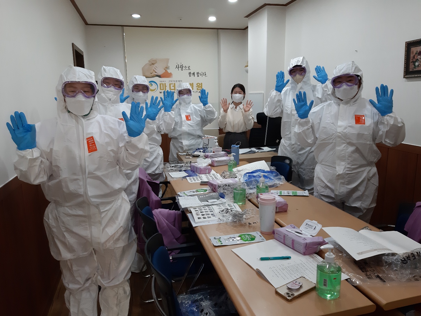 활동사진 - [정신건강증진시설] 코로나19 대응 추가교육 | 감염병관리지원단